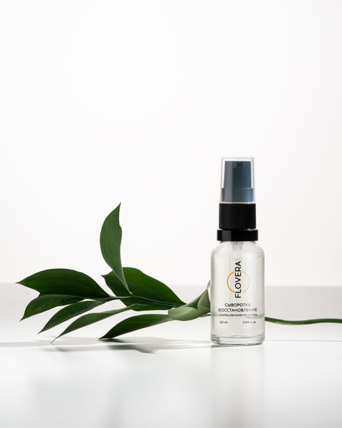 FLOVERA Сыворотка для лица, 20 мл - купить с доставкой по выгодным ...