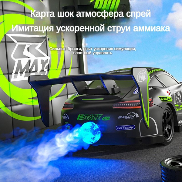 машина на пульте управления,Benz,Добавьте воду для распыления - купить ...