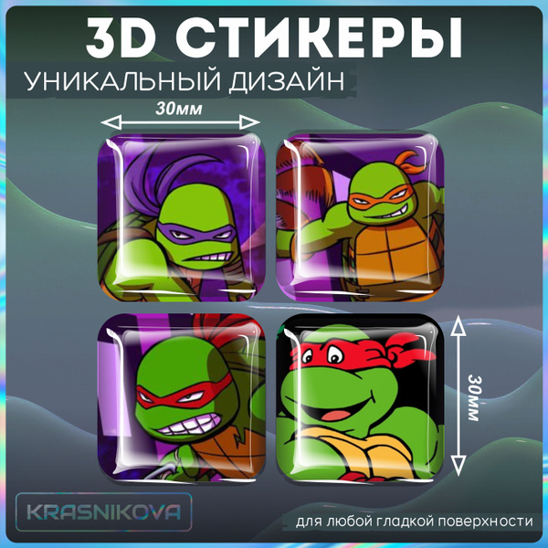 Наклейки на телефон 3д стикеры черепашки ниндзя - купить с доставкой по ...
