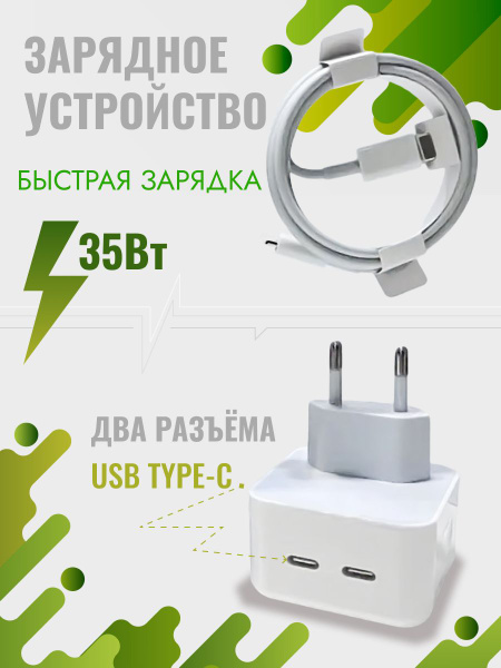 Беспроводное зарядное устройство S-market Typ1_Apple Lightning_USB Type ...