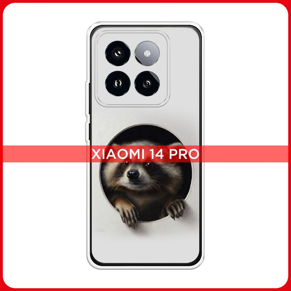 Силиконовый чехол на Xiaomi 14 Pro / Сяоми 14 Про Любопытный енот ...