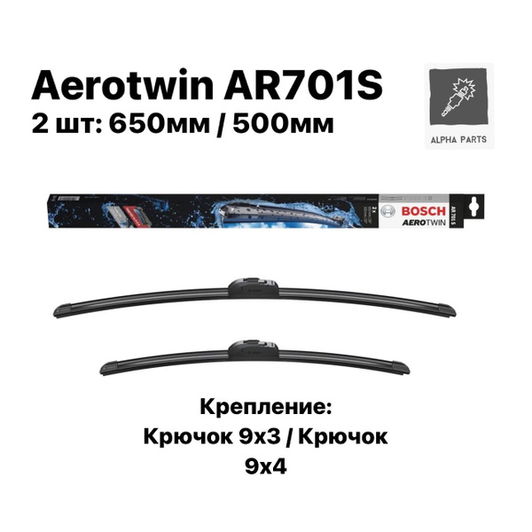 Комплект бескаркасных щеток стеклоочистителя Bosch 3397007706 ...