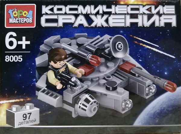 Конструктор Star Wars/Звездные войны Сокол Тысячелетия/8500/97 деталей ...