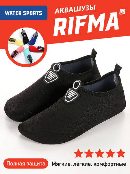 Аквашуз RIFMA - купить с доставкой по выгодным ценам в интернет ...