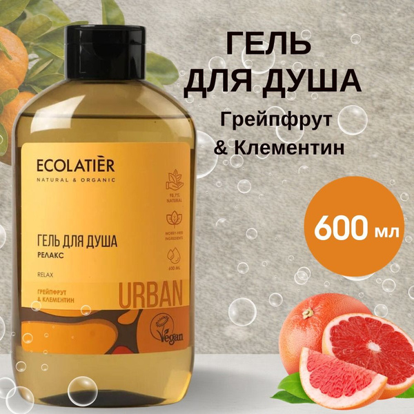 Ecolatier Средство для душа, гель, 600 мл - купить с доставкой по ...