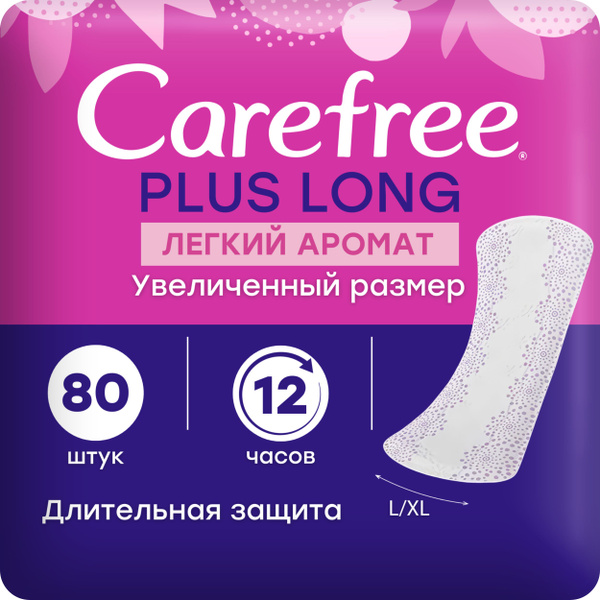 Прокладки женские ежедневные гигиенические кэфри Carefree Plus Long ...