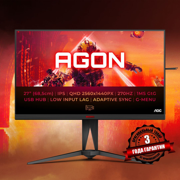 Монитор AGON by AOC AG275QZ/EU 27" - купить по выгодной цене в интернет-магазине OZON (760857017)