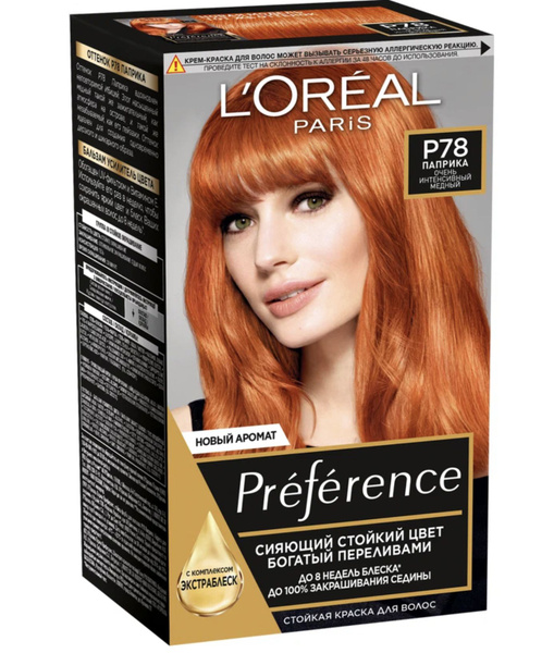 L'Oreal Paris Краска для волос, 115 мл - купить с доставкой по выгодным ...