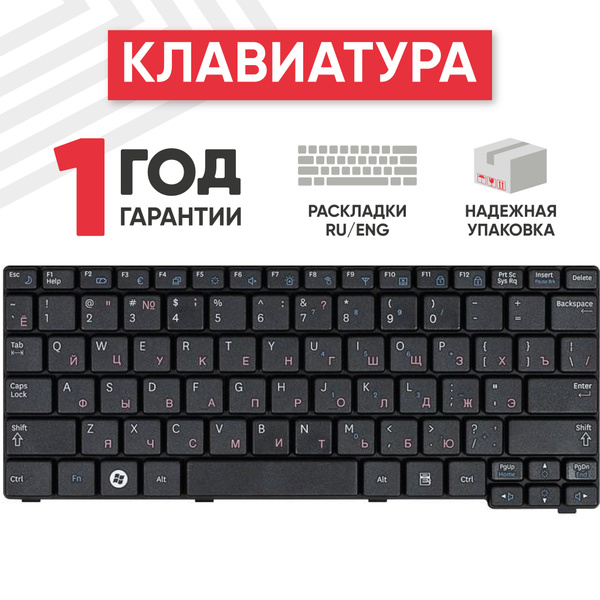 Клавиатура (keyboard) BA59-02768D для ноутбука N102, NB20, черная ...