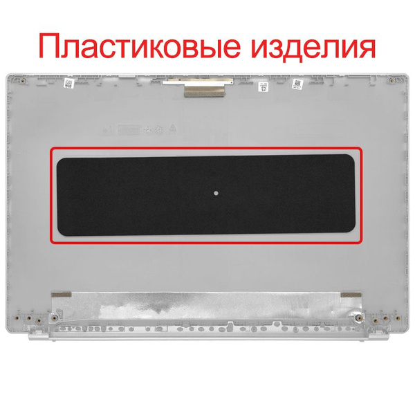 Крышка ноутбука подходит для Acer A317-58 53 A517-56 N20C6 A317-33 ...