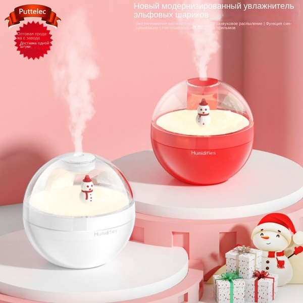 Увлажнитель воздуха 永生花加湿器创意礼品, красный - купить с доставкой по ...