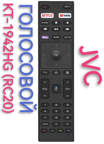 Пульт ДУ HUAYU Голосовой пульт для Yasin1 KT1942-HG (RC-20) телевизора ...
