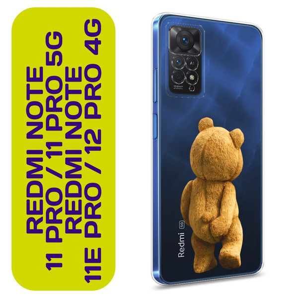 Чехол на Сяоми Редми Нот 11 Про / Xiaomi Redmi Note 11 Pro/11 Pro 5G ...