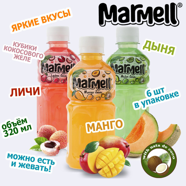 Напиток безалкогольный негазированный пастеризованный с кусочками ...