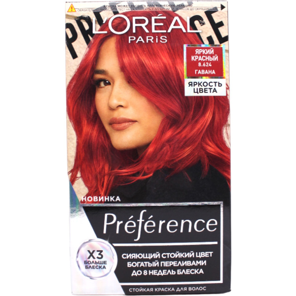L'OREAL Preference Краска для волос 8.624 Яркая красная гавана - купить ...