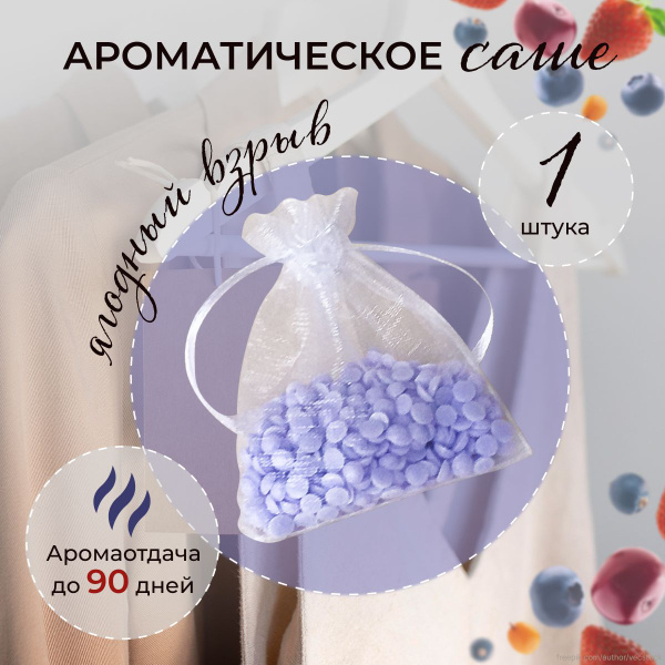 Саше САШ - купить по выгодной цене в интернет-магазине OZON (1340193071)