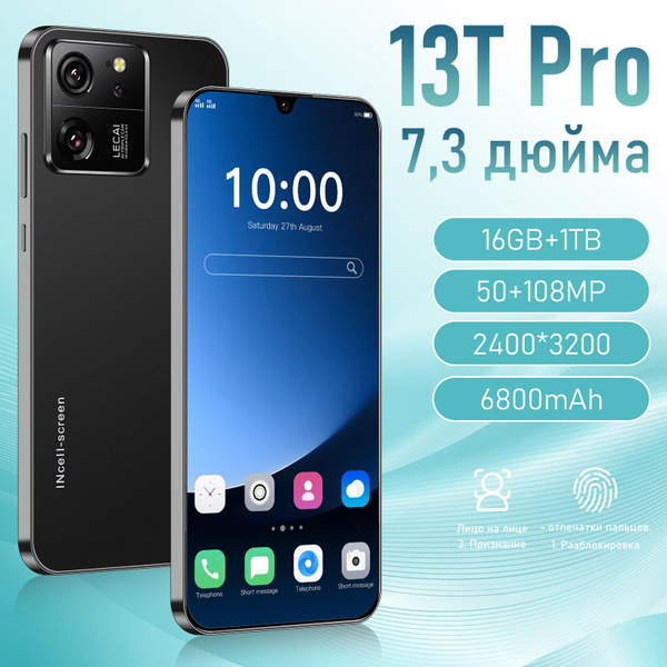 Смартфон Рождественский подарок Русский 13T Pro беспроводная Bluetooth ...
