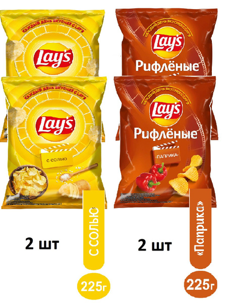Lays Чипсы картофельные ассорти Паприка 2шт* 225г и Соль 2шт.*225гр ...