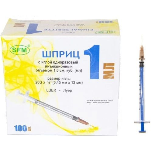 Шприц с синим поршнем 1 мл, 3-х компонентный, игла 26G, 0.45 мм - 12 мм ...