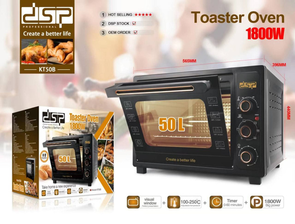 Мини-печь DSP, черный, 50 л купить по низкой цене с доставкой в интернет-магазине OZON (1669733421)