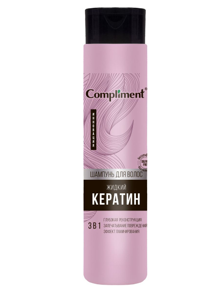 COMPLIMENT / Инновация - Жидкий Кератин / Шампунь для волос 3 в 1 ...
