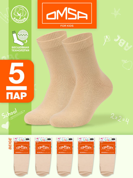 Носки Omsa, 5 пар - купить с доставкой по выгодным ценам в интернет-магазине OZON (291546163)