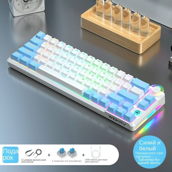 Механическая клавиатура Weikav A68 купить по низкой цене: отзывы, фото ...