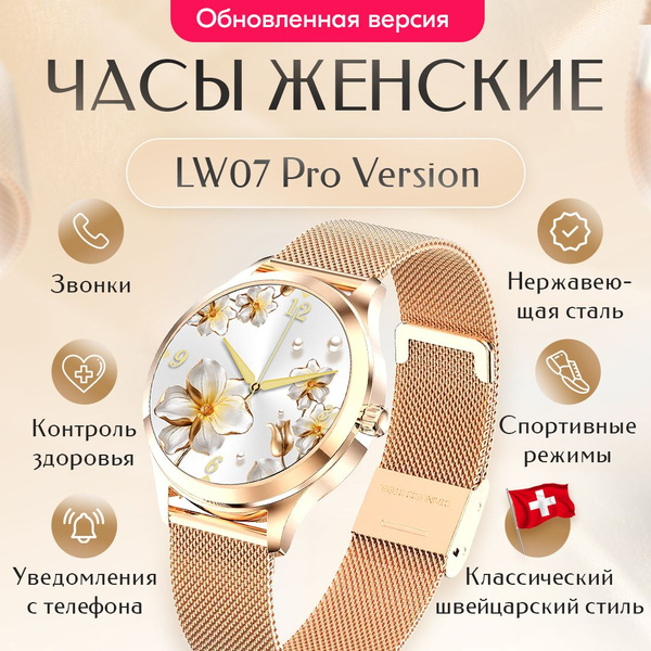 Купить смарт-часы VOYTECH LW07 Metal Version, экран 1.32" - купить по ...