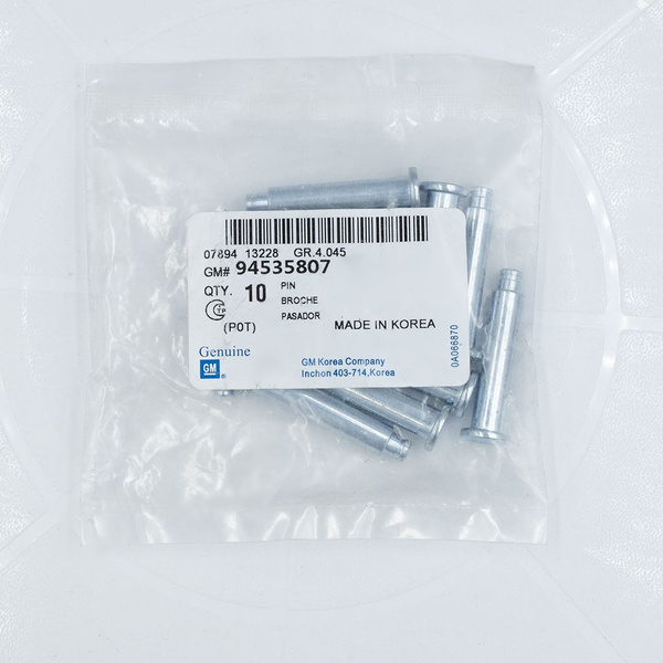 Штифт рычага механизма выбора передач General Motors 94535807 цена с ...