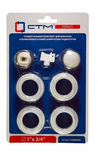 Монтажный комплект для радиатора СТМ Комплект для радиатора 3/4" без ...