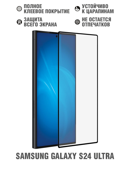Защитное стекло с цветной рамкой (fullscreen+fullglue) для Samsung ...