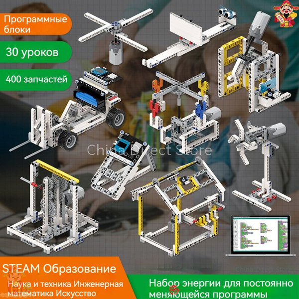 Arduino развивающие настольные игры для раннего образования обучающие роботы Steam детские