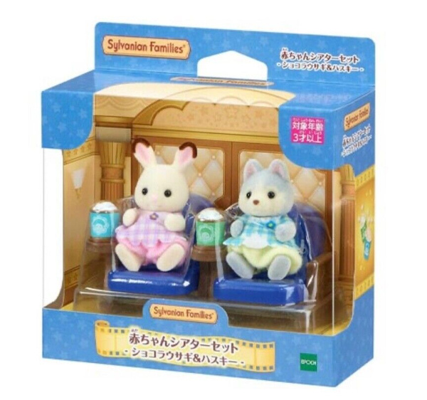 Sylvanian Families, 2023 New-Детский театральный набор Шоколадный ...