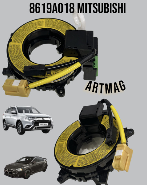 Шлейф подрулевой для MITSUBISHI / 8619A018 ВЕНГРИЯ - арт. 8619A018 ...