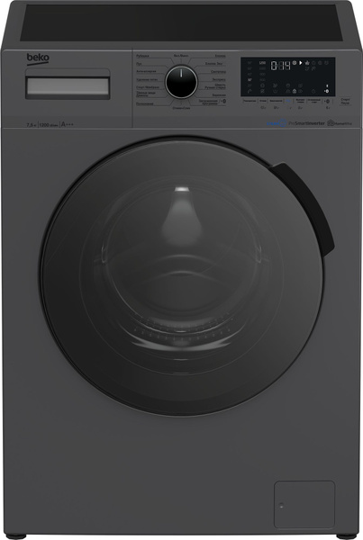 Стиральная машина Beko WSPE7H616S, серебристый - купить по выгодной ...