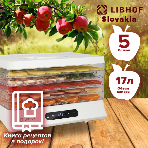 Дегидратор Libhof degFD86051 5, 500 Вт - купить по выгодным ценам в интернет-магазине OZON ...