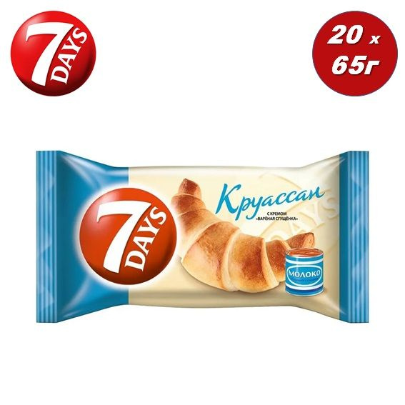 Круассан 7DAYS варёная сгущёнка 65 г х 20 упаковок - купить с доставкой по выгодным ценам в ...