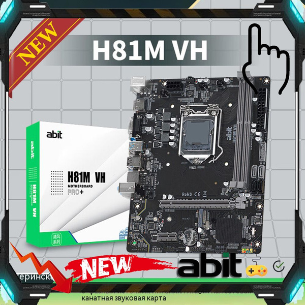 Материнская плата ABIT AB-H81M VH купить по низкой цене с доставкой и отзывами в интернет ...