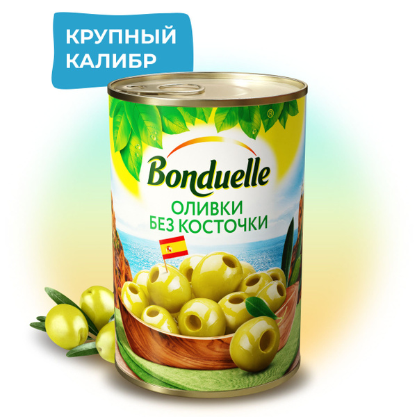 Оливки Bonduelle без косточки, 300 г - купить с доставкой по выгодным ценам в интернет-магазине ...