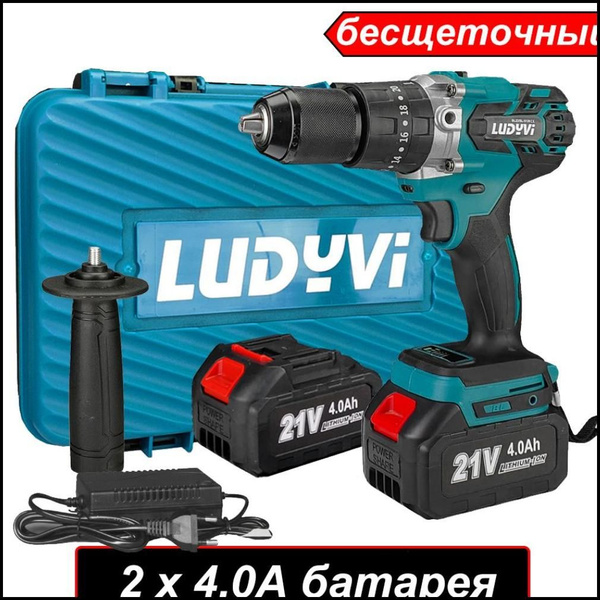 Вопросы и ответы о Дрель-шуруповерт LUDYVI BL23 Li-ion в кейсе 2х4.0Ач ...