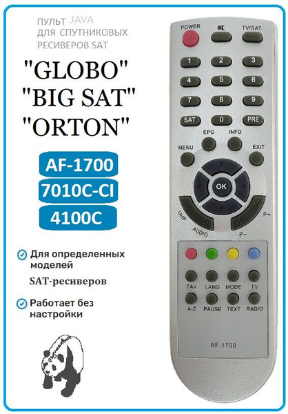 Пульт ДУ JAVA ПДУ "GLOBO-7010/"BIG SAT AF-1700 [SAT] - купить по выгодной цене в интернет ...
