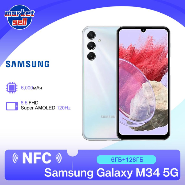 Смартфон Samsung Galaxy M34 5G SM-M346B (поддержка русского языка ...