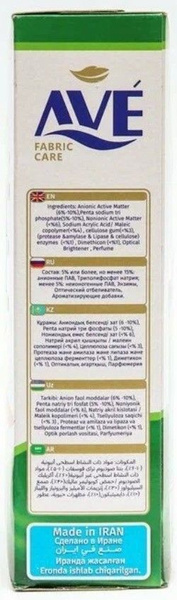 Стиральный порошок для цветных тканей (автомат), 450 гр - купить с ...
