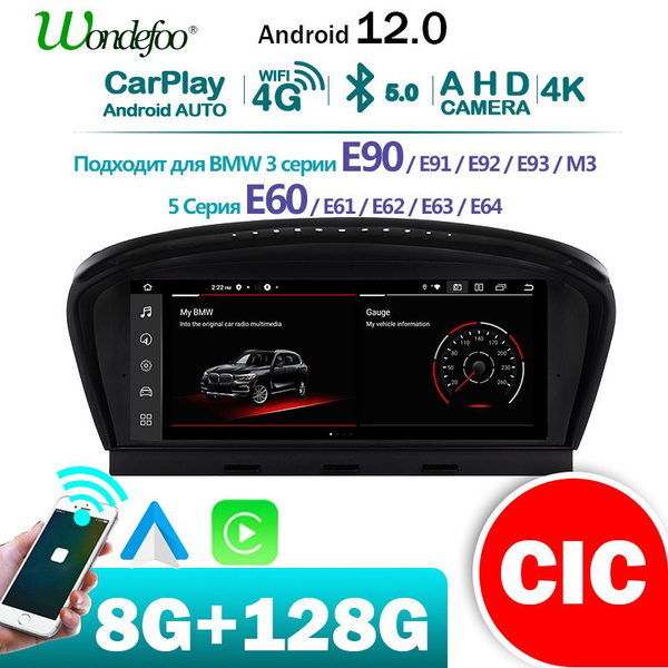 Мультимедиа автомабиля 8ГБ+128ГБ для BMW 5/3 Series E60 E61 E62 E63 E64 E90 E91 E92 E93 Серия ...