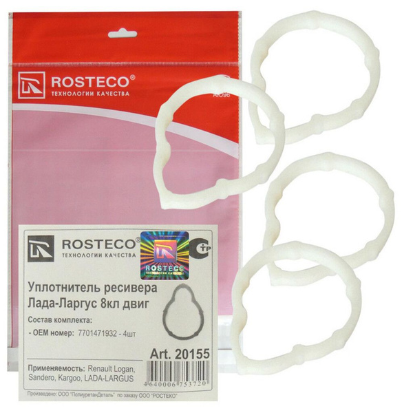 Уплотнитель ресивера "LADA Largus, Renault Logan" 1,4/1.6 V 8 кл ...