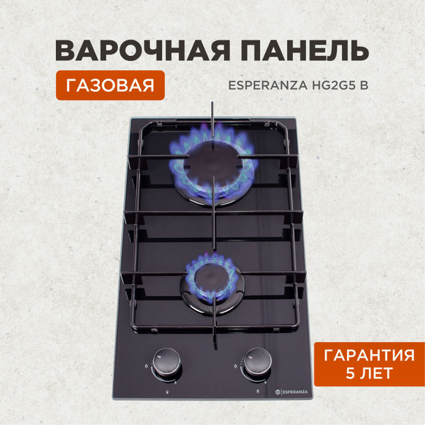 Варочная панель газовая 2 конфорки черная закаленное стекло ...