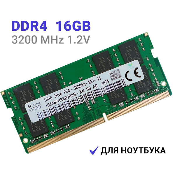 Модуль оперативной памяти Hynix Hma41gs6afr8n Xn16 ГБ Hma82gs6djr8n Xn