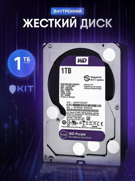 1 ТБ Внутренний жесткий диск Western Digital WD11PURZ (WD11PURZ ...