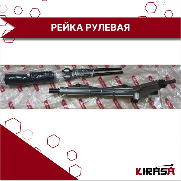 Рейка рулевая без ГУР для FORD TRANSIT 92-00 (YOKOMITSU)/ Форд Транзит ...