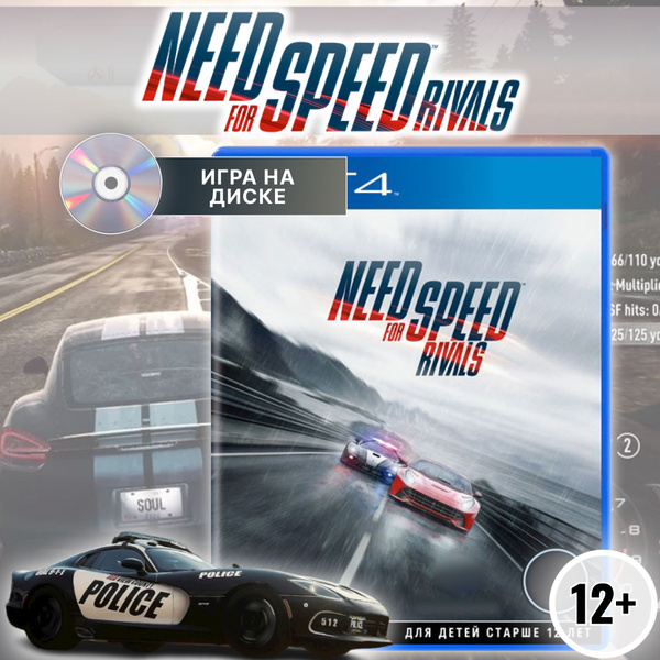 Игра Need for Speed (PlayStation 4, Английская версия) купить по низкой ...